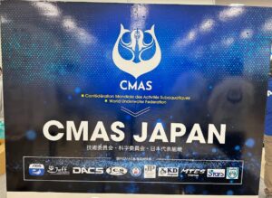 2024マリンダイビングフェア | SCUBA DIVING SHOP 我侭潜水・DIVE110